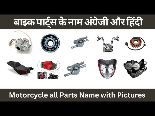 Motorcycle All Parts Name With Picture - Infoupdate.org