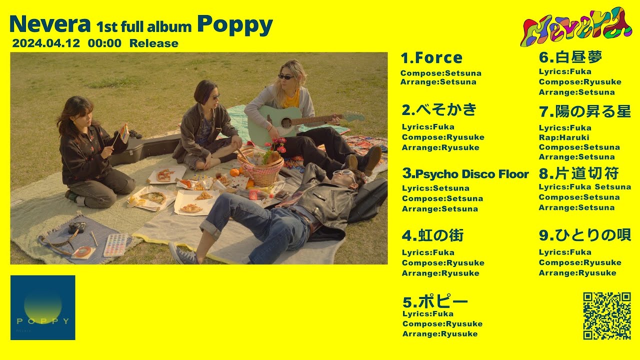 Nevera 1st full album 「Poppy」Trailer - YouTube
