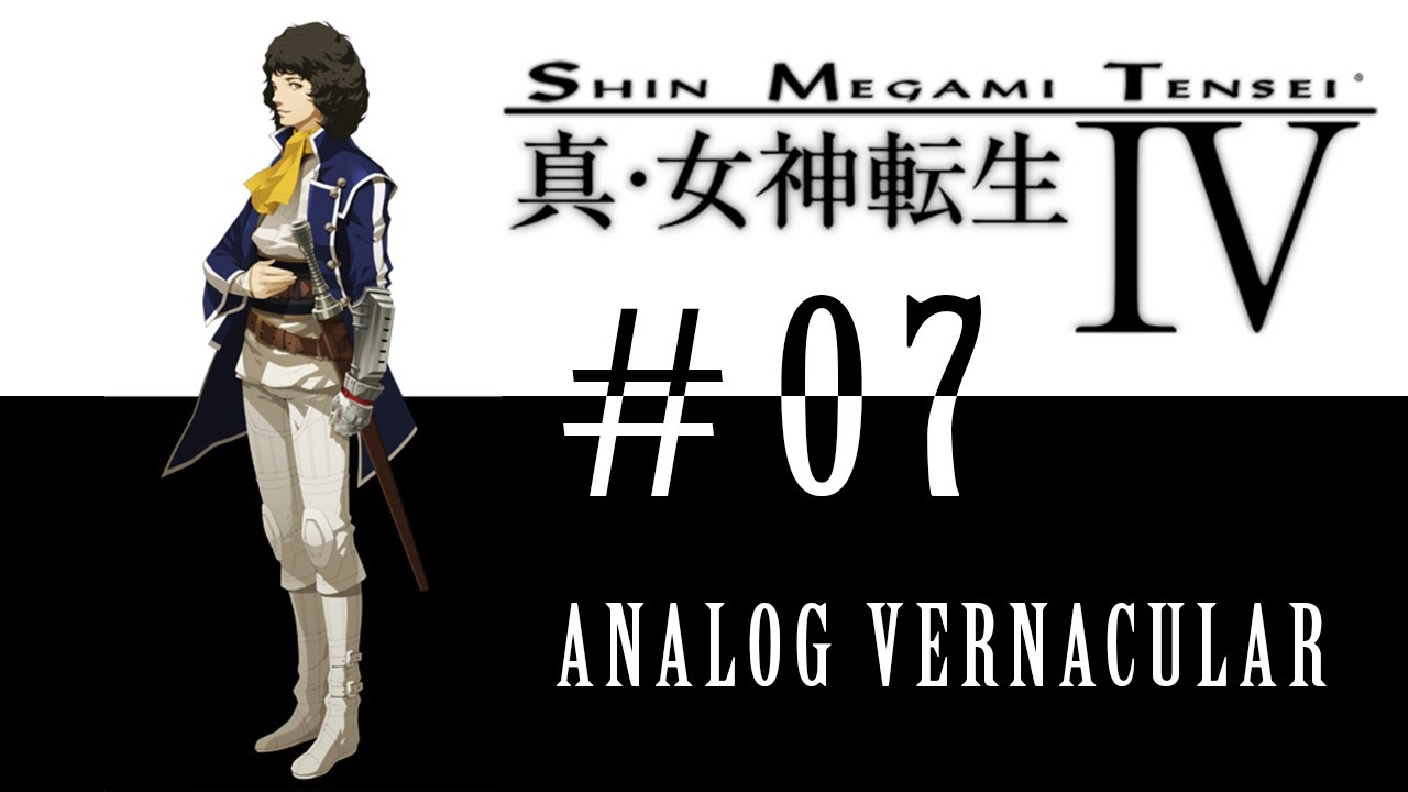 #07 The Minotaur | Shin Megami Tensei IV Let's Play | 3DS Citra HD ...