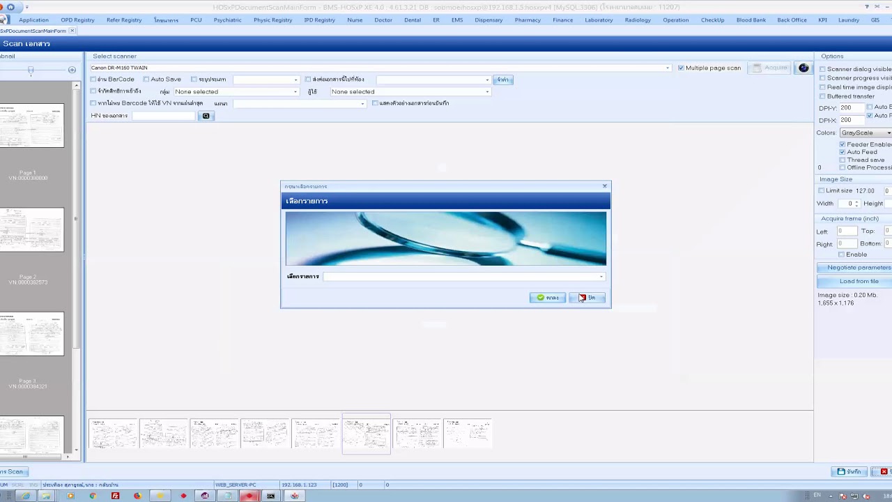 Scan OPD CARD HOSXP - YouTube