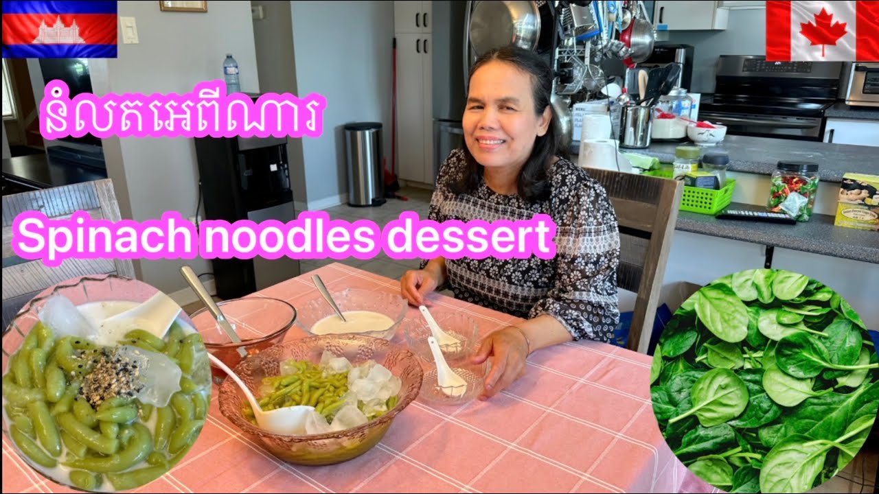 Spinach with rice flour noodles dessert # Num Lort # នំលតអេពីណារ - YouTube