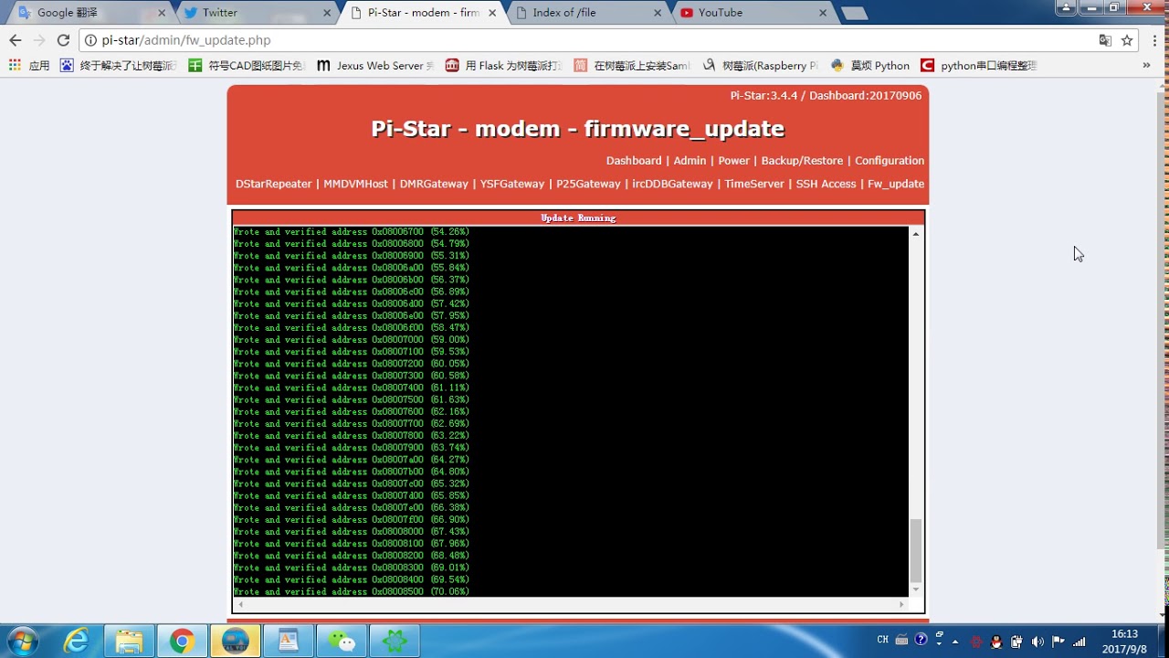 pi-star - YouTube
