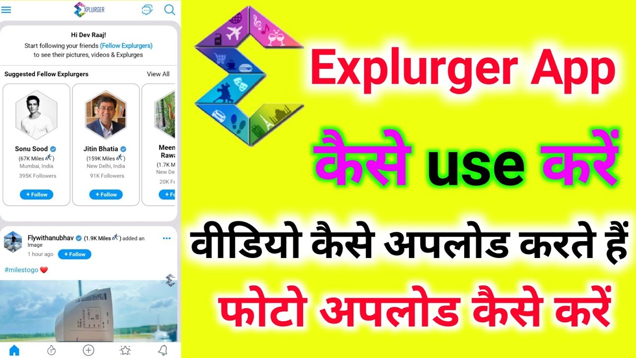 Explurger app se paise kaise Kamaye | explurger app | - YouTube