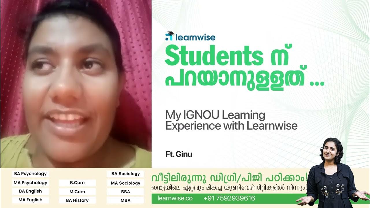 150 I Ginu I BCOMG I ജൂലൈ 2023 Batch Learnwise Students ന് പറയാനുള്ളത് I Kerala's #1 IGNOU ...