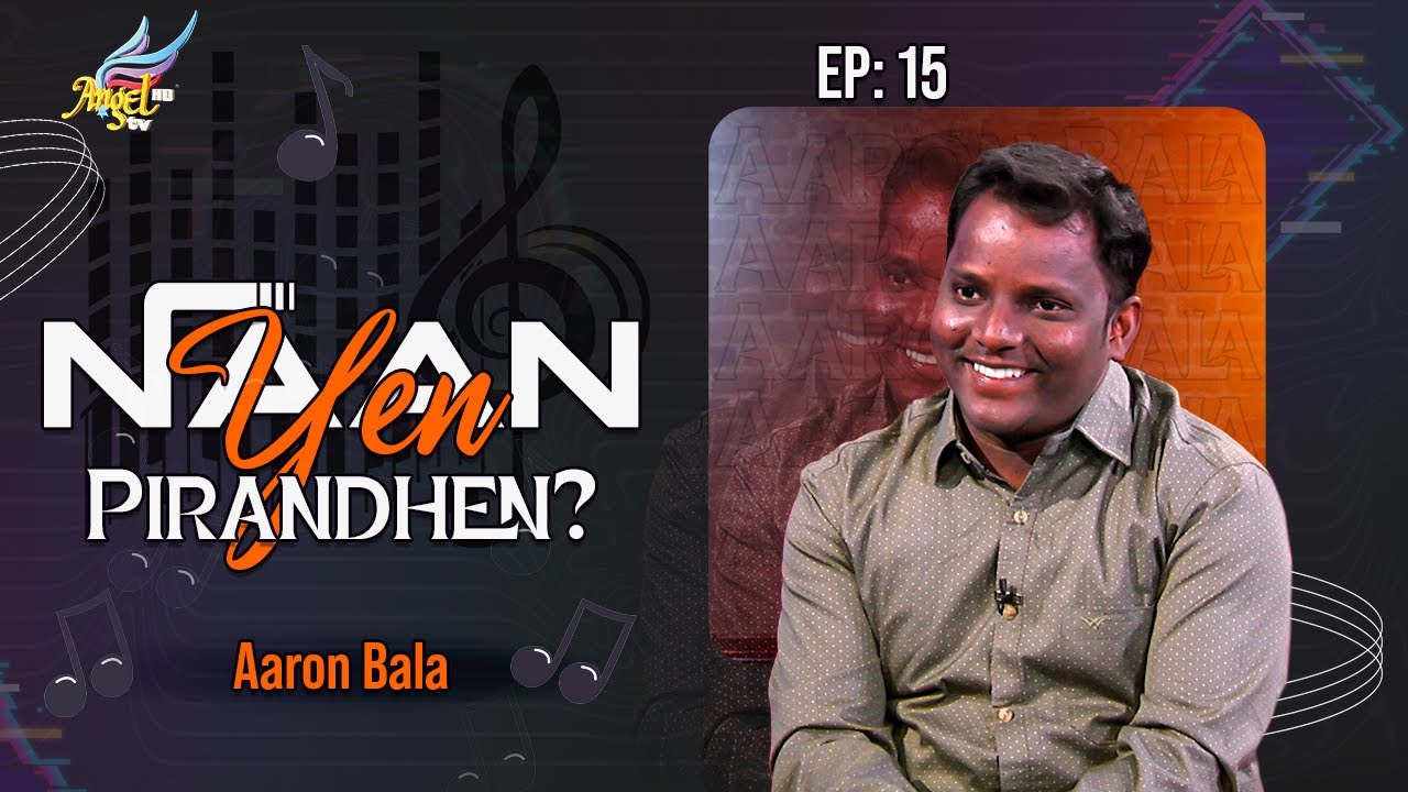Aaron Bala | Naan Yen Pirandhen? | Episode 15 | @aaronbalaofficial7242 ...