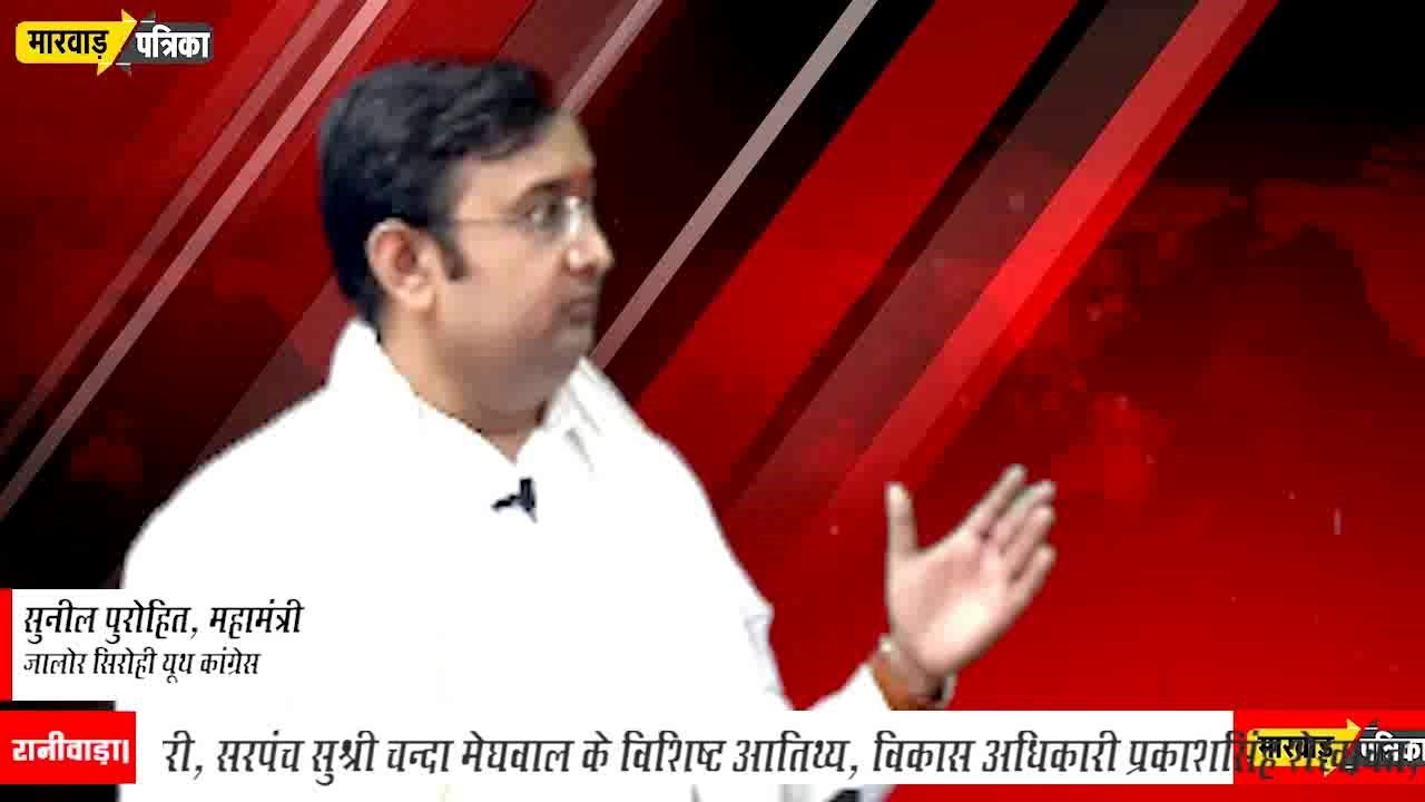 Next Chief Minister of Rajasthan will be Ashok Gehlot -Sunil Purohit ...