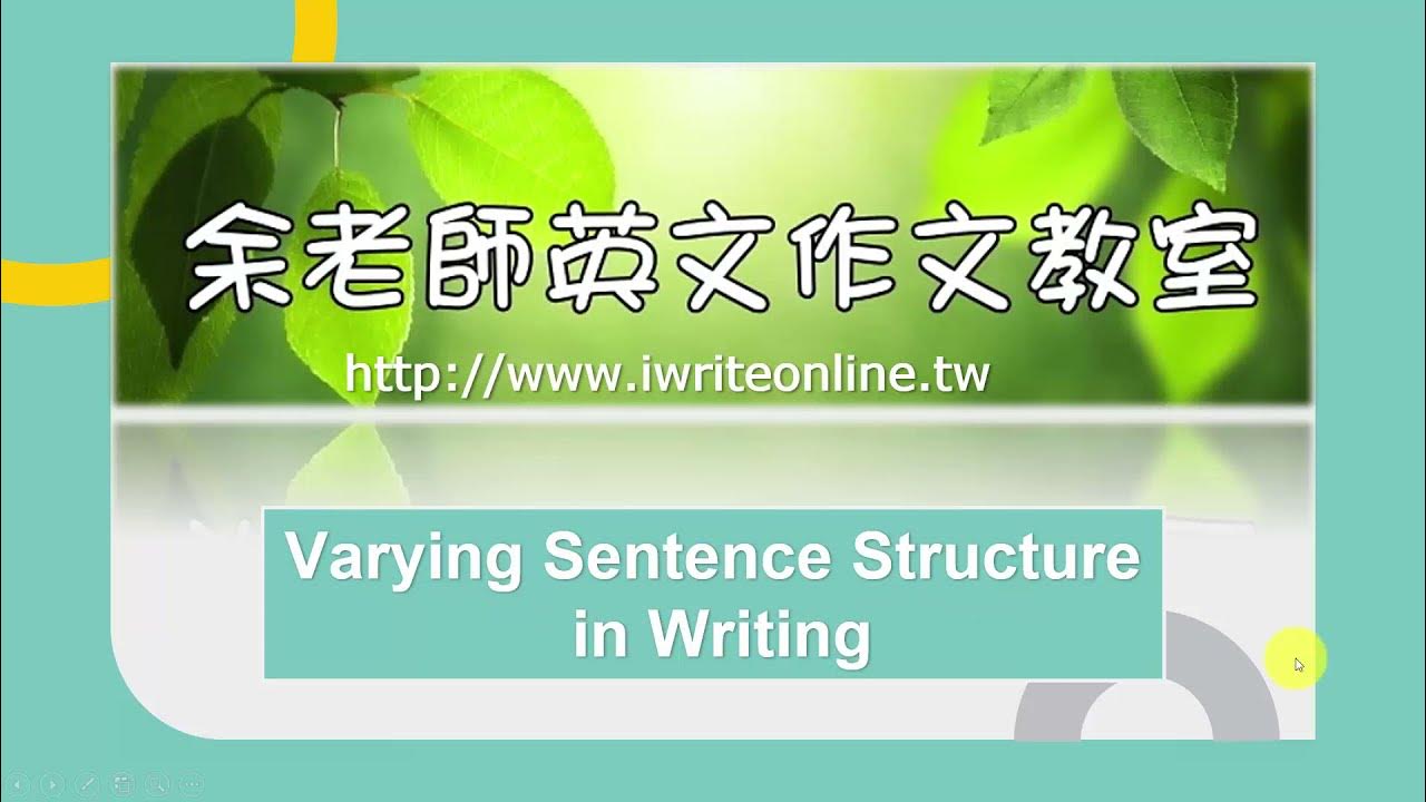 Varying sentence structure in writing文章句型結構變換 - YouTube