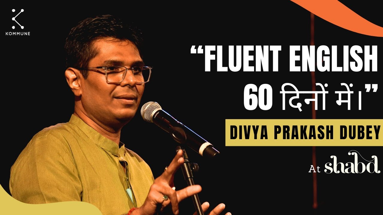 Fluent English 60 दिनों में | Divya Prakash Dubey | Hindi Storytelling | Shabd 2023 - YouTube