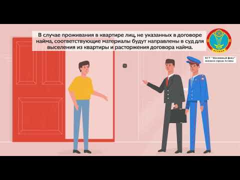 zhilfond ru
