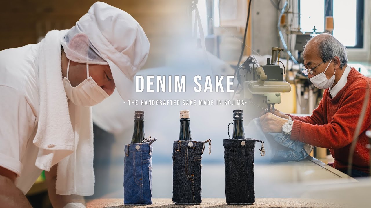 The Ultimate Handcrafted Sake Made In Japan - DENIM SAKE - YouTube