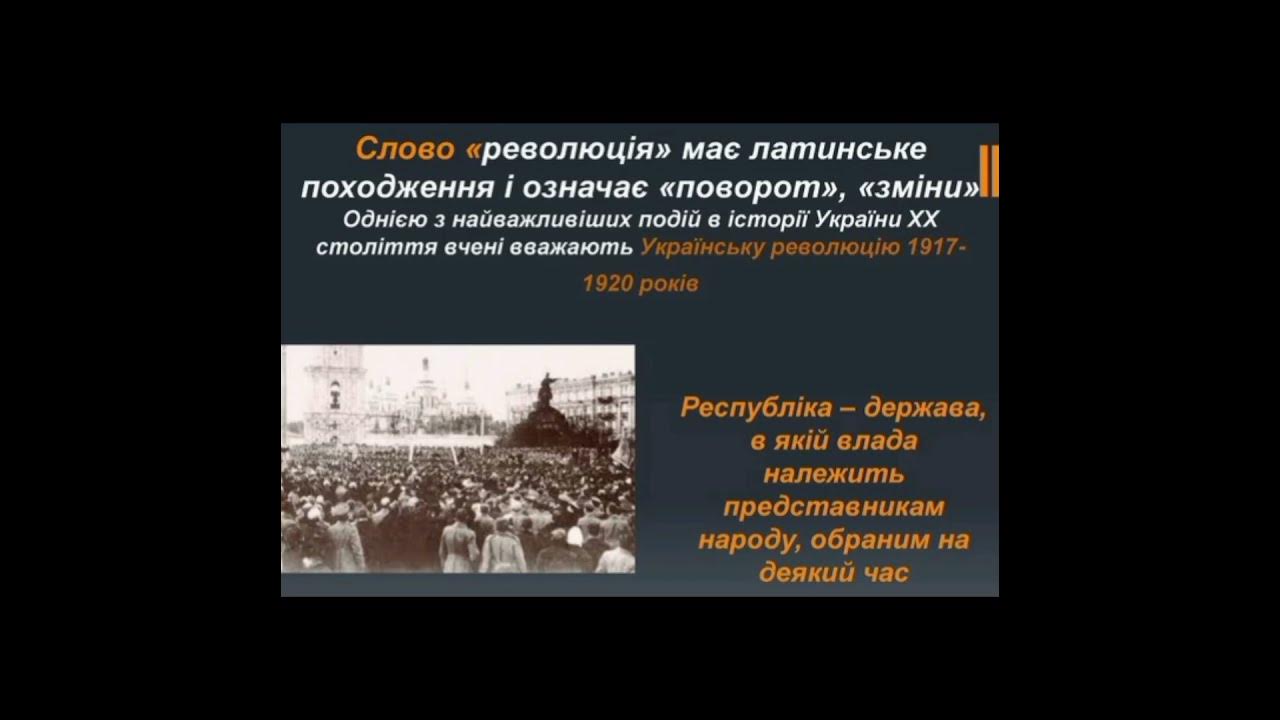 Революція Youtube