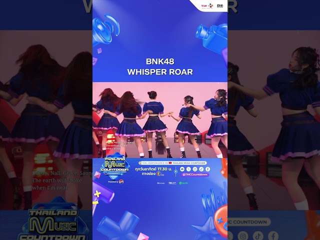 BNK48 - WHISPER ROAR | Thailand Music Countdown
