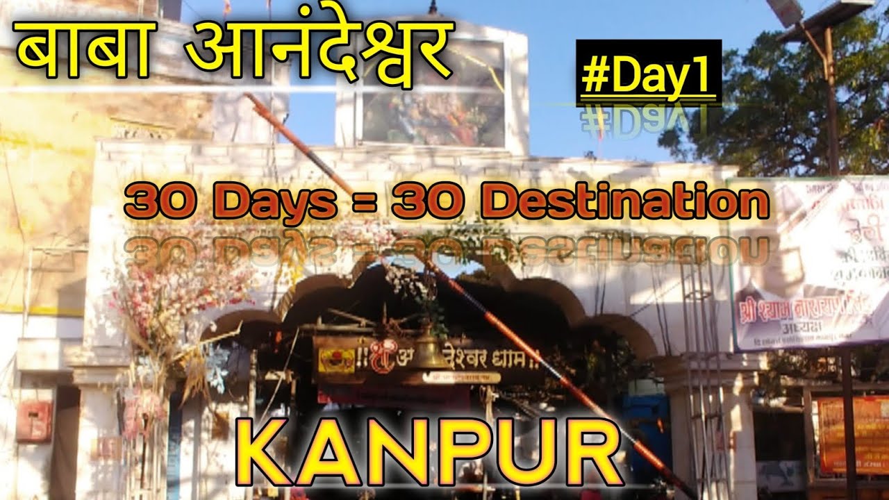 30 Days = 30 Destinations Vlogs || First day starts with Anandeshwar ...