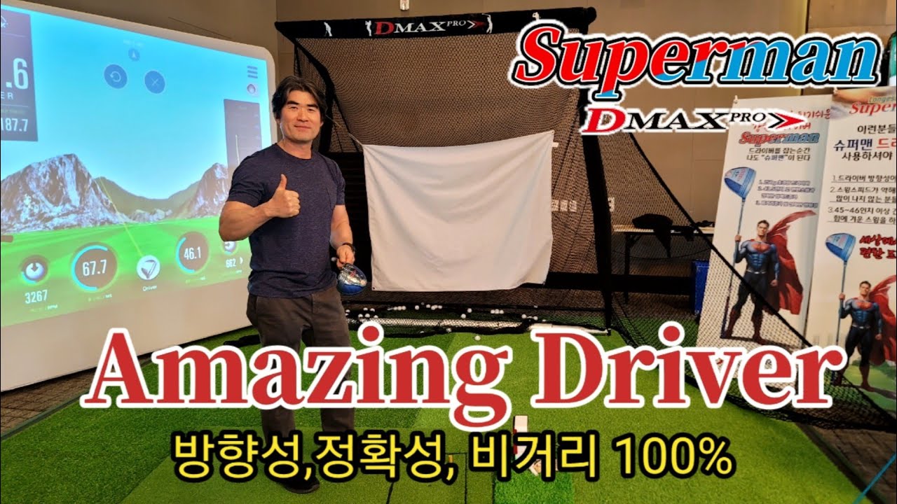 Amazing Golf Driver Dmaxpro Superman 🦸‍♂️. Direction, Speed,Power and ...