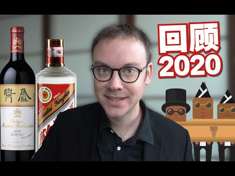 Overpriced Moutai, New Lafite Label, Fake Wines in China... Let's ...