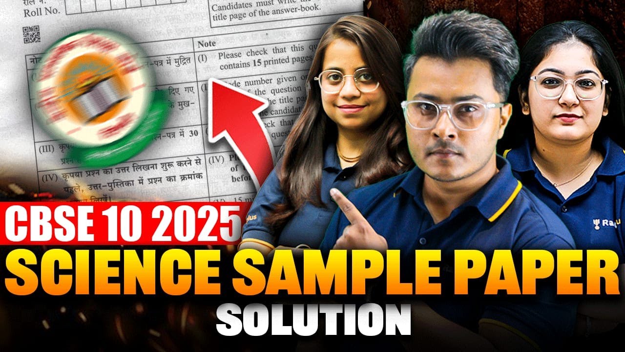 Class 10 Science Sample Paper 2025 Solution | CBSE Board Exam ...