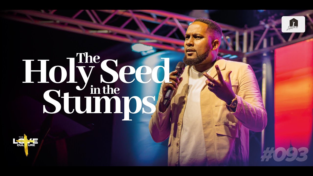 THE HOLY SEED IN THE STUMPS - D'reign | House Of Love #093 - YouTube