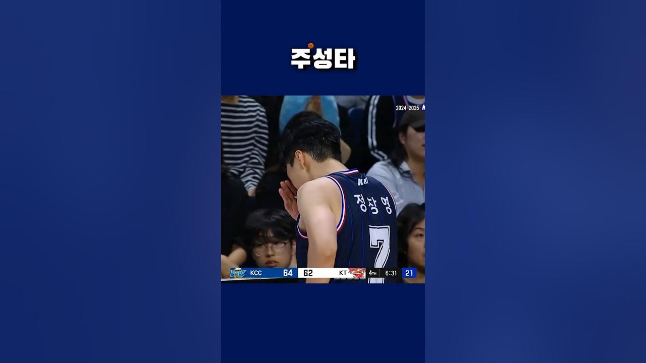 1R KCC vs KT 경기 식스맨 정창영 - YouTube