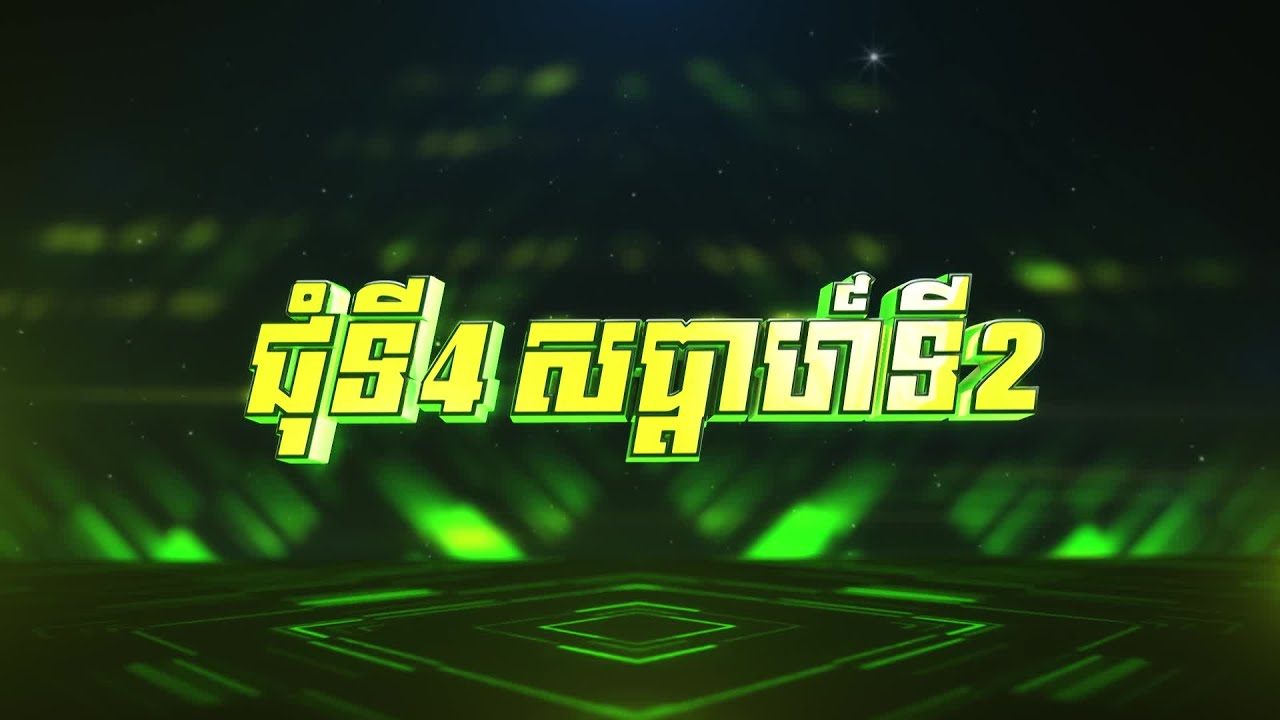 Intro Round 4 Week2 | I Am a Singer Cambodia 2022 - YouTube