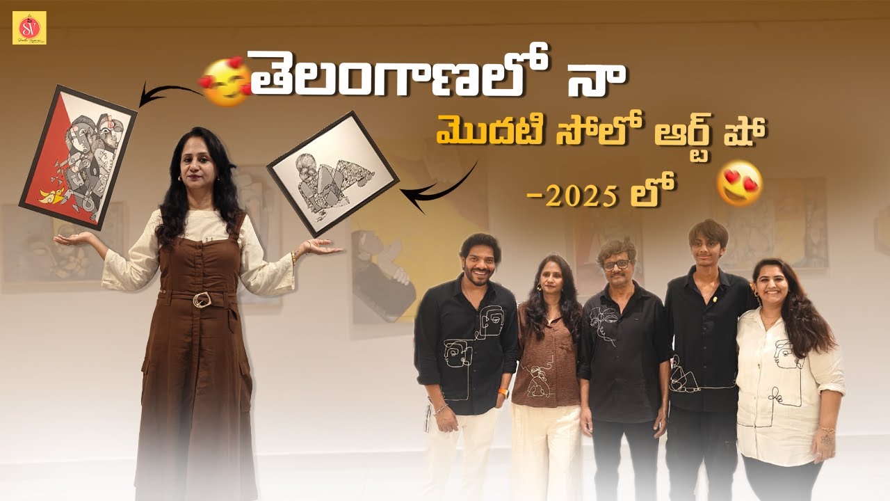 "From Canvas to Gallery" | My First Solo Art Exhibition | Shanthi ...