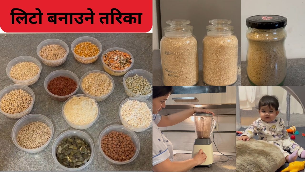 Lito for baby// Home made lito recipe//sarbottom lito // - YouTube