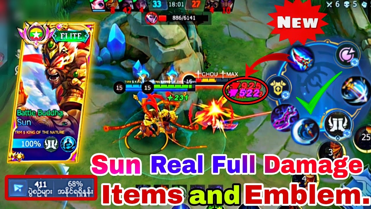 Sun Real Full Damage items and Emblem. Damage အကိတ်ကြီးထွက်တဲ့ Sun New ...