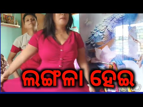 Odia jhia love viral | teacher video viral Odisha | school teacher video 