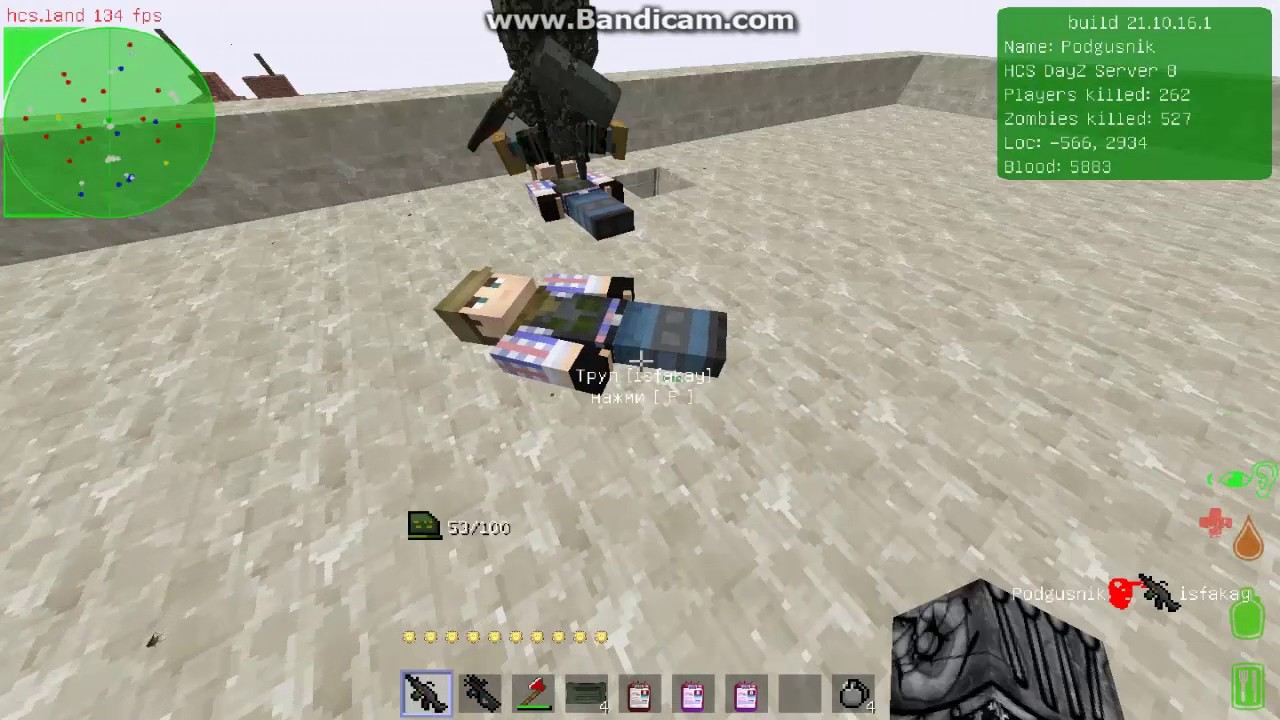 HCS#4 Маловато, в след. раз больше xD - YouTube