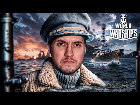 BÜYÜK GEMİ SAVAŞLARI! | WORLD OF WARSHIPS |