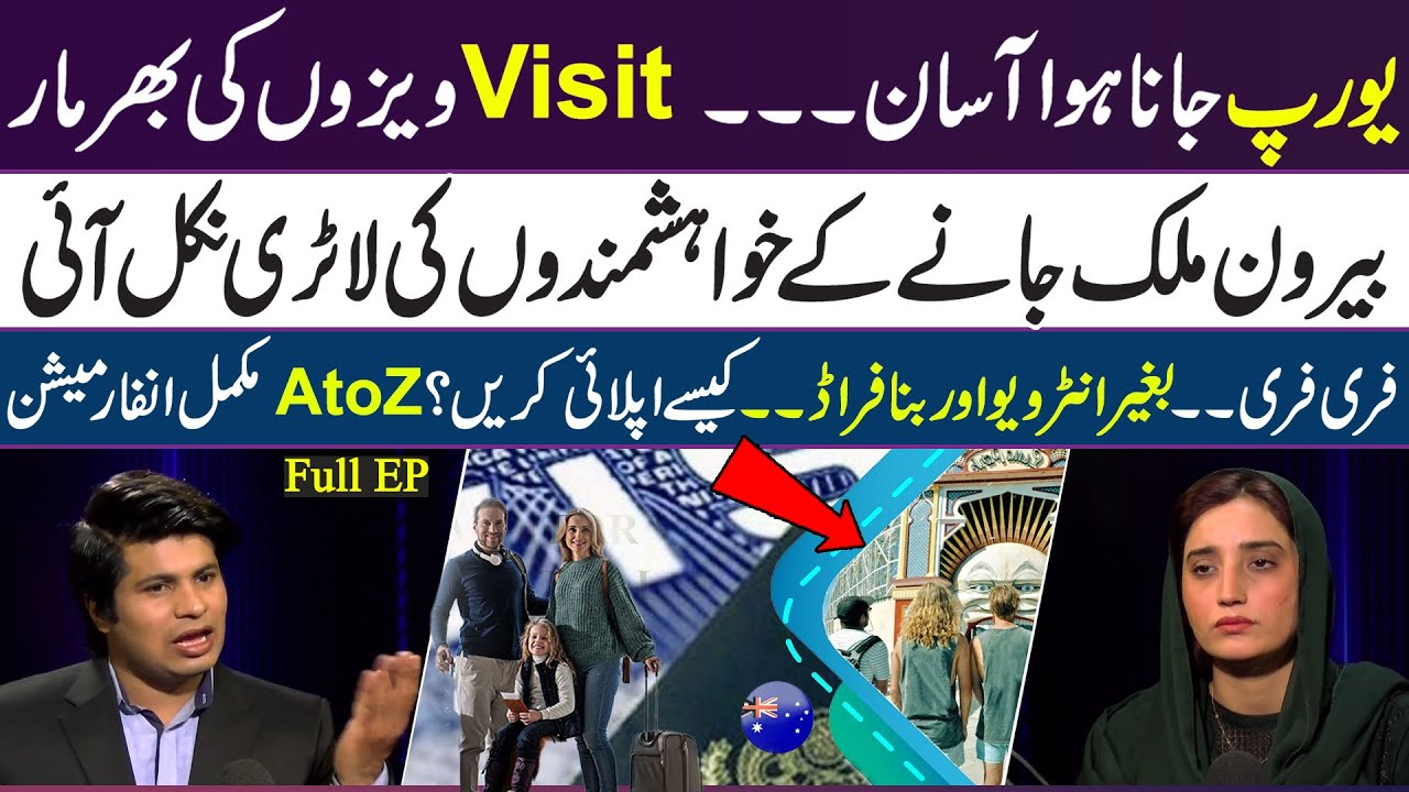 Dreaming of Europe? Free, easy visit visas – here’s how to apply ...