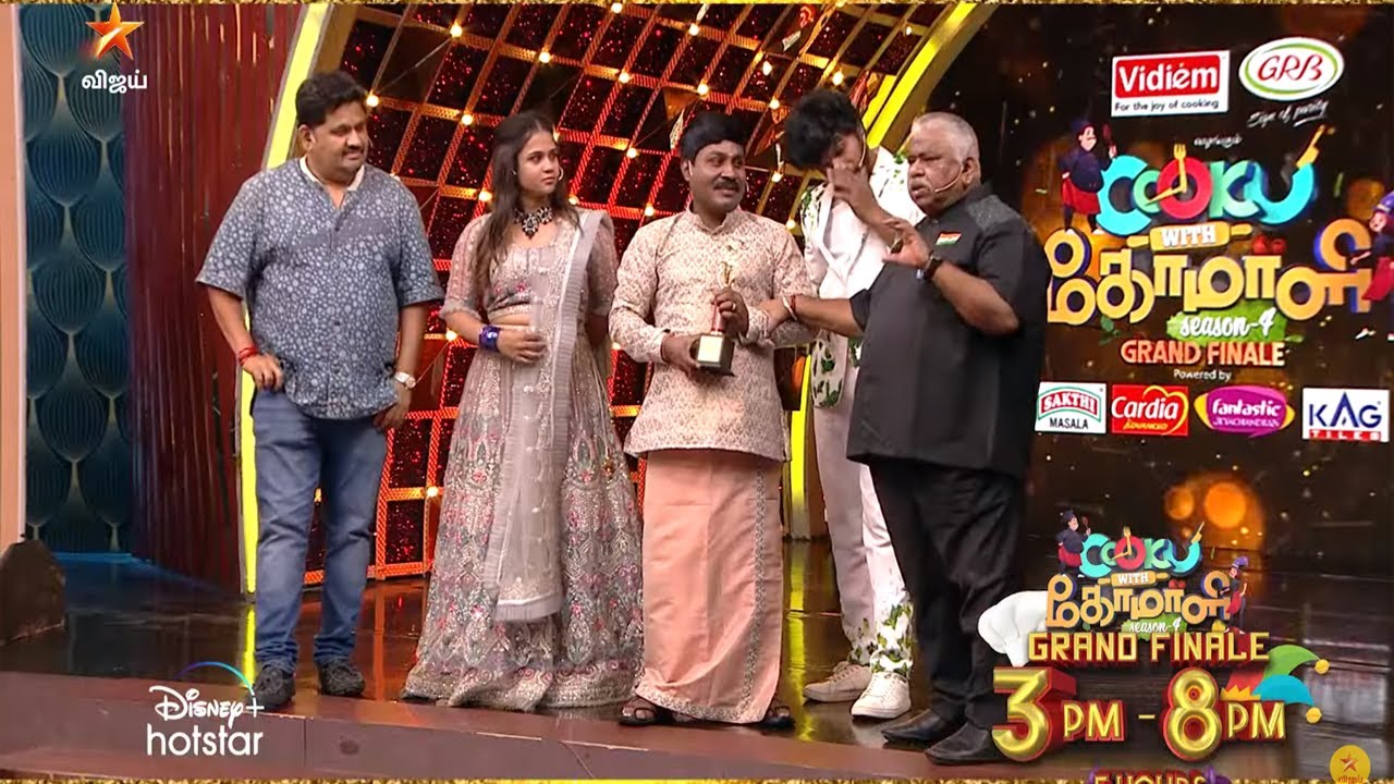 Cooku With Comali Season 4 | GRAND FINALE AWARD | Entertainment King ...