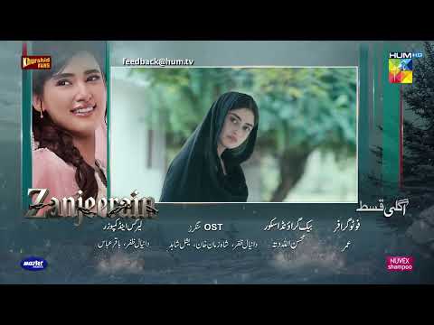 Zanjeerain Episode 37 Teaser | 02 Sep 2026 | ft. Sajal Aly & Danyal Zafar | HUM TV