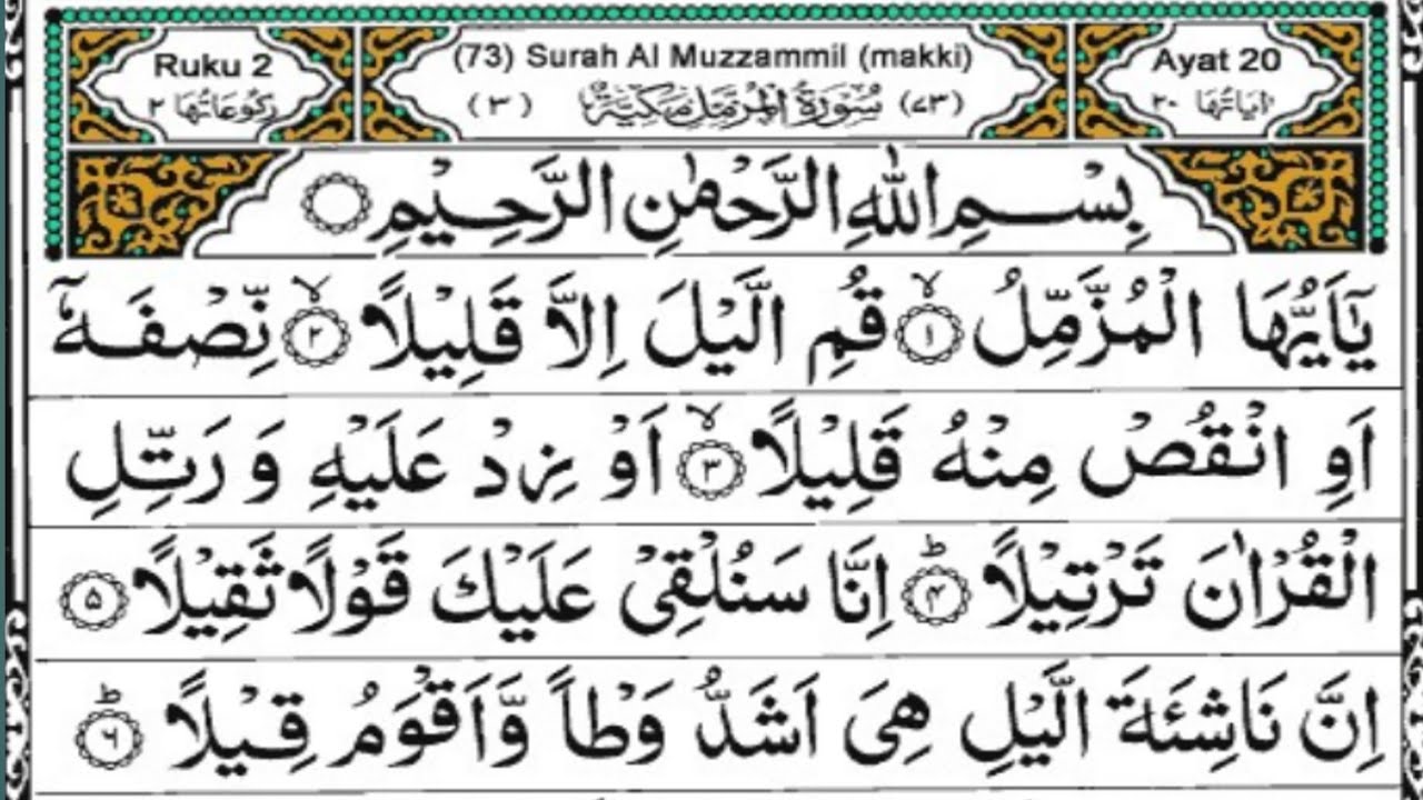 surah Al Muzammil beautiful recitation 🕋 (surah Muzammil) - YouTube