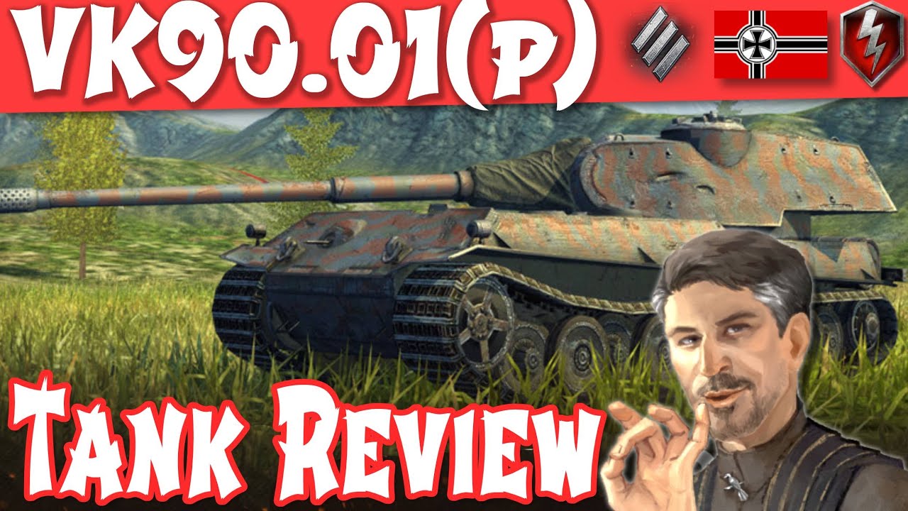 VK90.01(p) WOT Blitz Tier X German Heavy Review / Guide | Littlefinger ...