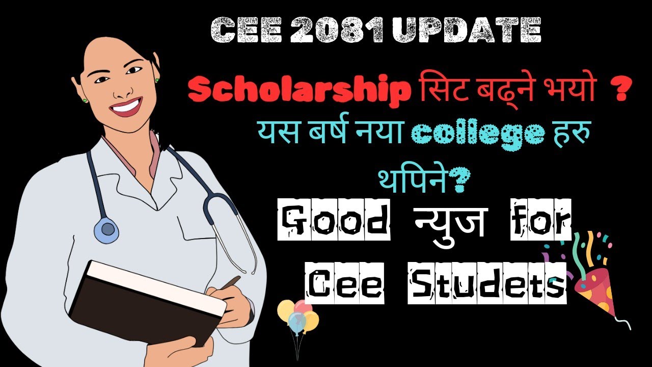 Cee 2081 Latest update|Scholarship Seats increased For Mbbs? #cee - YouTube