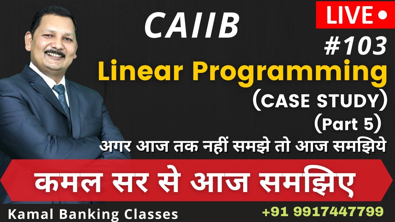 #103 CAIIB | Case Study | Linear programming Numericals Part 4 | By ...