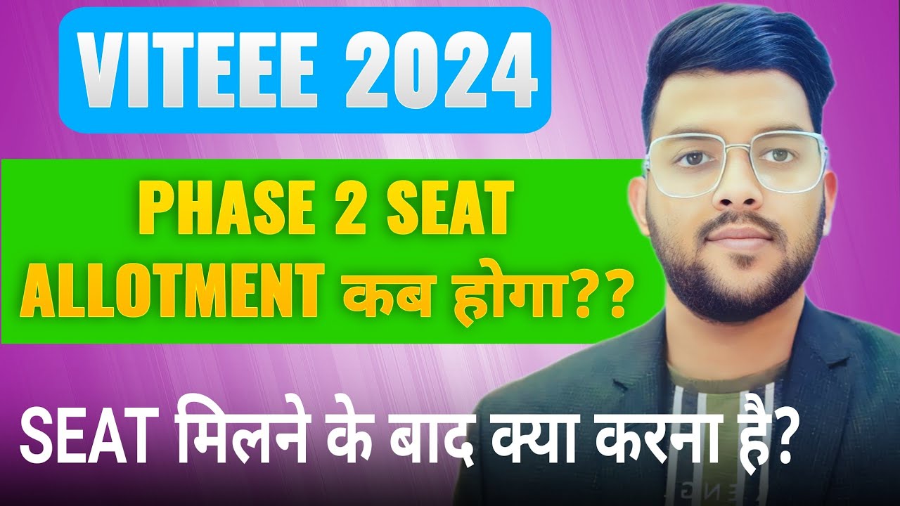 VITEEE 2024 phase 2 Seat allotment कब होगा ? | सीट मिलने के बाद क्या ...