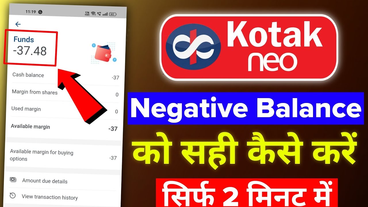 Kotak Neo Negative Balance Problem Solved? kotak Neo Minus Balance Kya ...