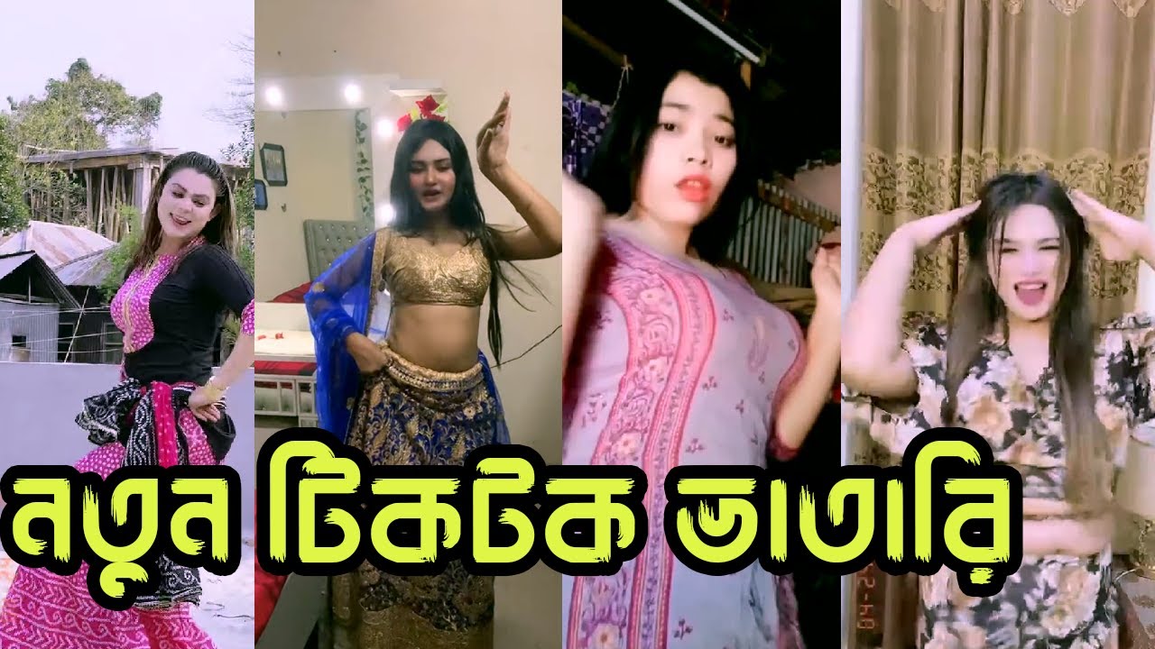 Bangla 💔 TikTok Videos | হাঁসি না আসলে এমবি ফেরত (পর্ব-3) | Bangla Funny TikTok Video BY Jawra ...