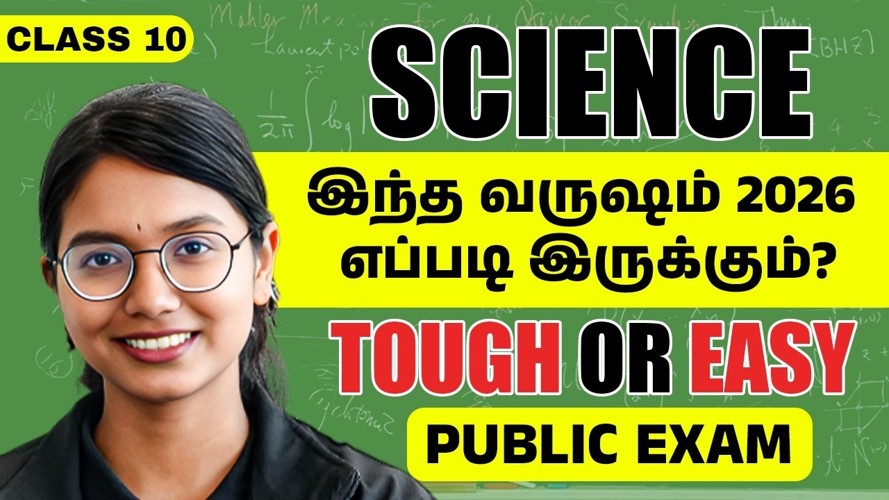 10th Science Question Paper | 2026 Public Exam Easy ah? Tough ah? 😱 ...