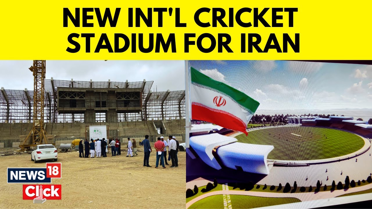 Iran Building Cricket Stadium In Chabahar To Woo Investors | Iran News ...