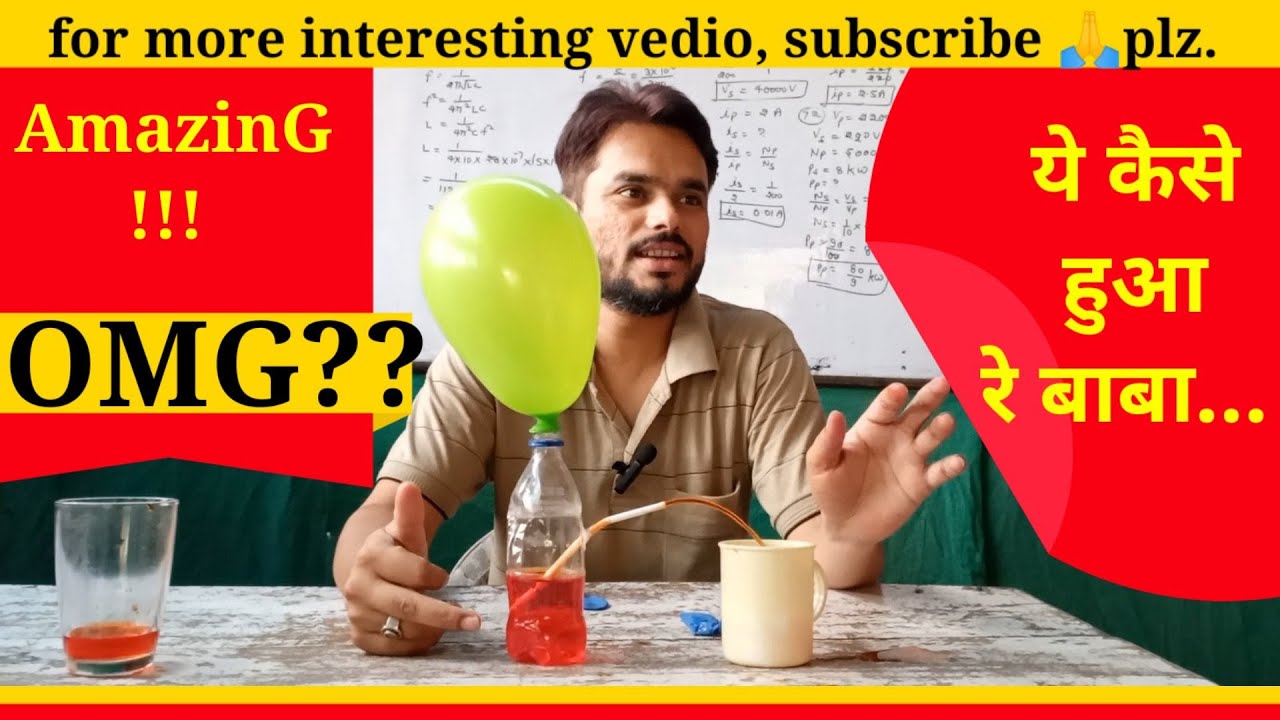 science experiment | amazing science experiment | physics experiment ...