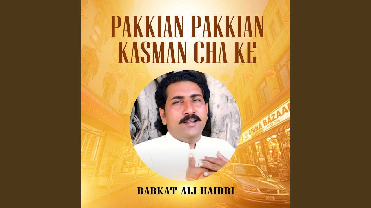 Pakkian Pakkian Kasman Cha Ke - YouTube