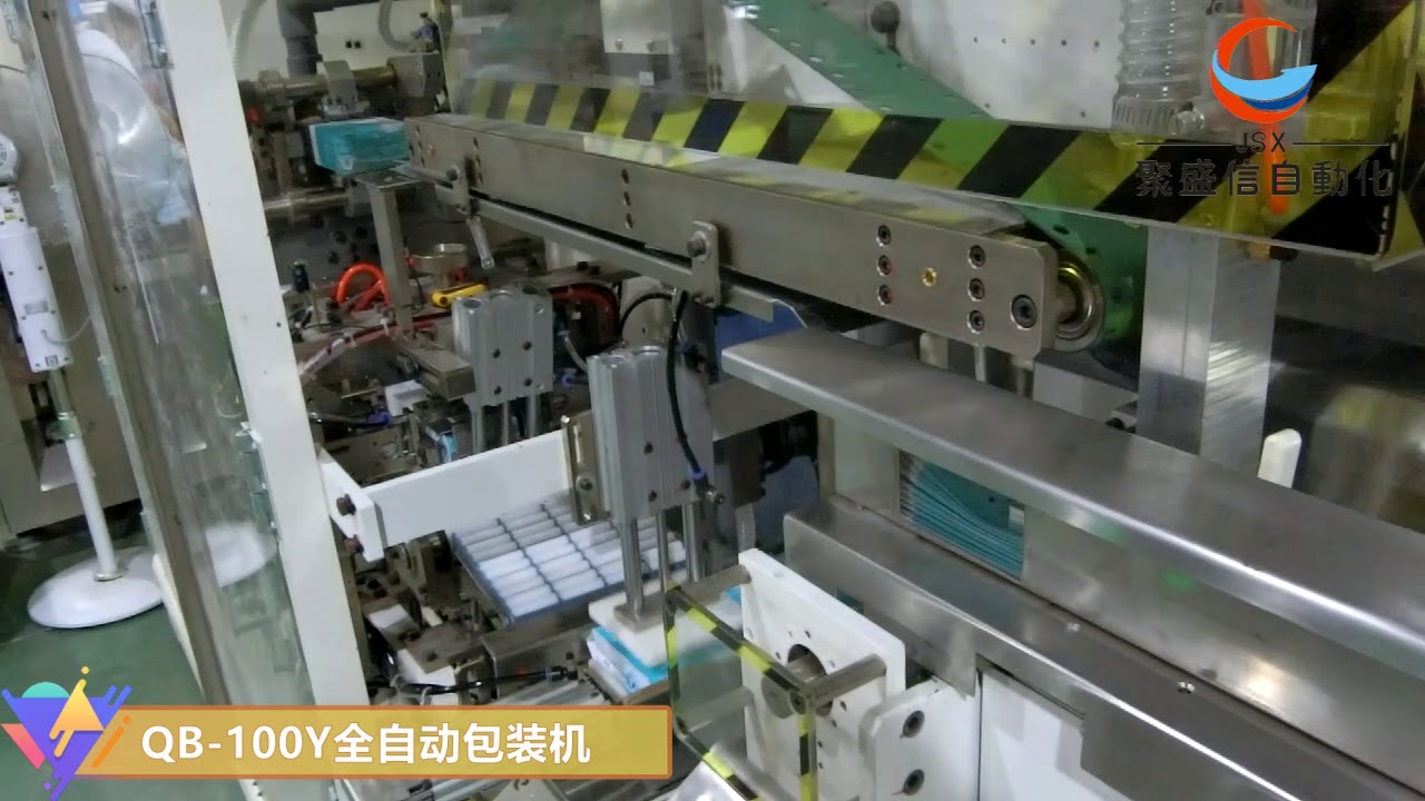 Sanitary Pad Packing machine (QB -100Y) Pre-made bags - YouTube