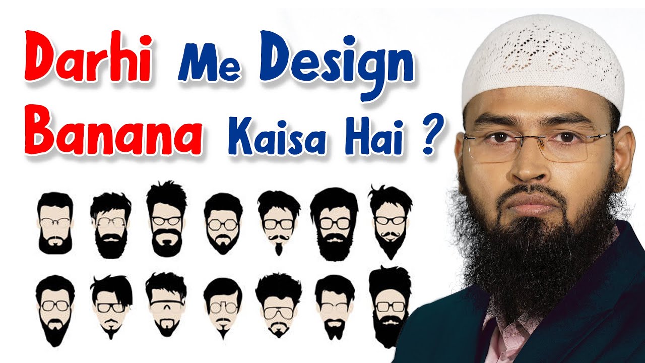 Darhi Ke Designs Jo Log Aajkal Rakhte Hai By Adv. Faiz Syed - YouTube