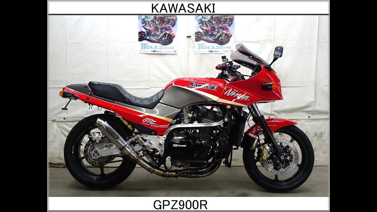 KAWASAKI カワサキ GPZ900R FCR37 高年式A11 ワンオフカチ上げ中間パイプ ゲイルスピードタイプC - YouTube