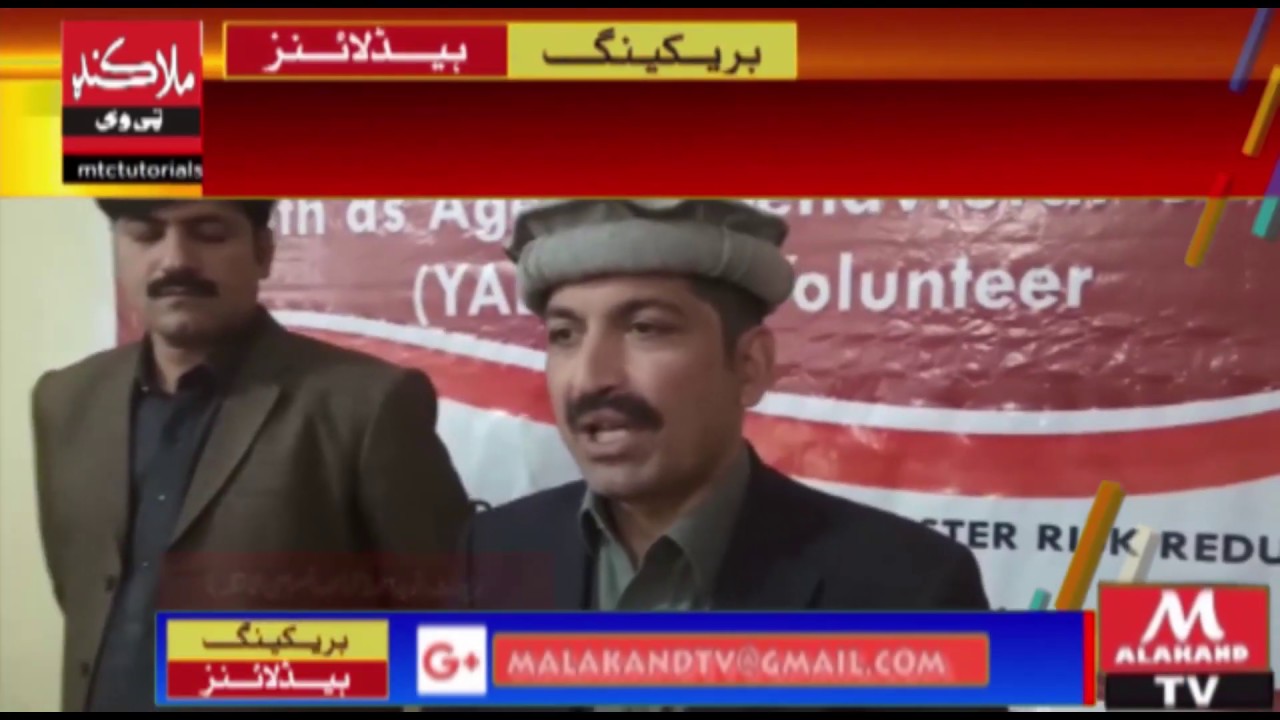 Malakandtv | Hilal Ahmar Workshop | 17-12-19 - YouTube
