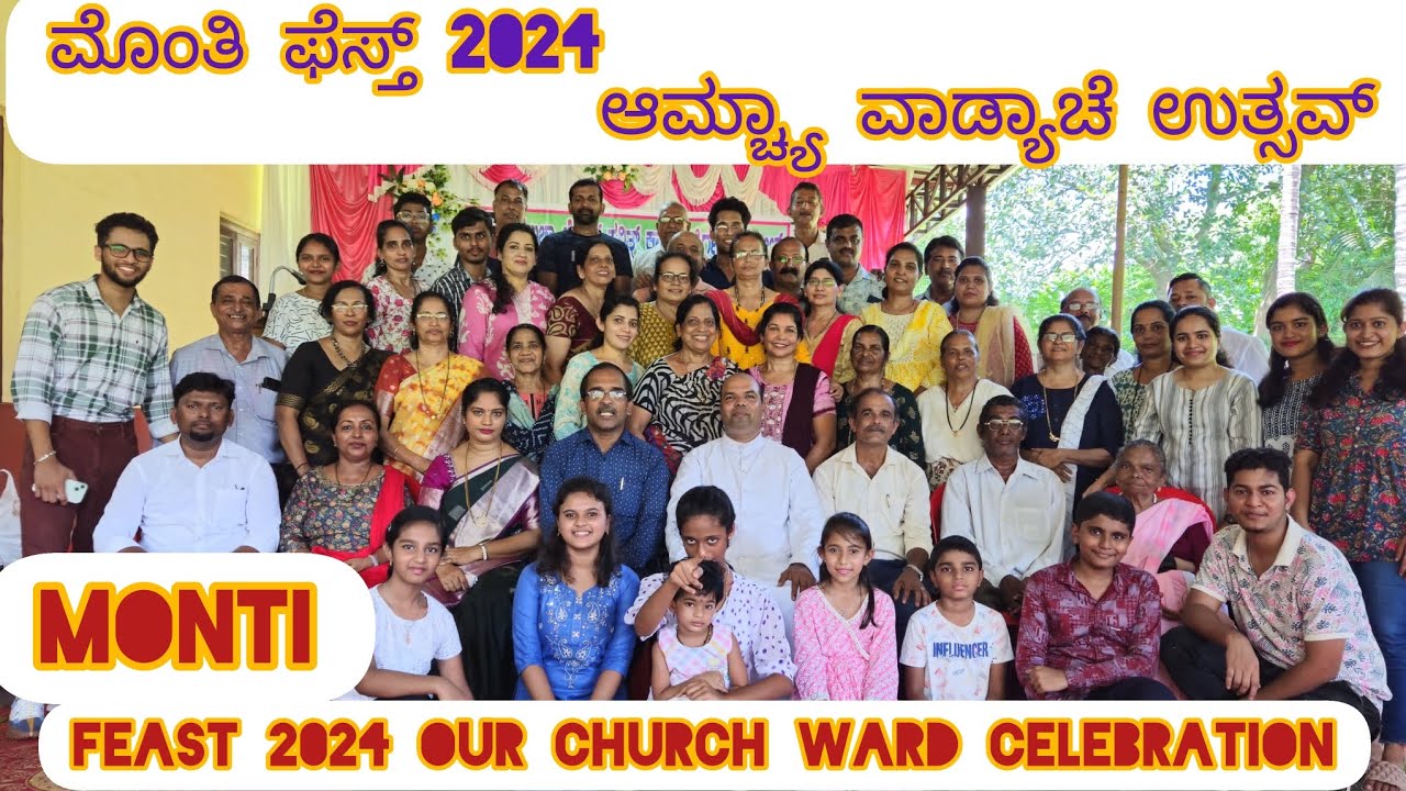 "ಮಂಗಳೂರು ಮೊಂತಿ ಫೆಸ್ತ್ ತೆನೆ ಹಬ್ಬ ಚರ್ಚ್ ವಾರ್ಡ್ ಆಚರಣೆ "Monti feast ...