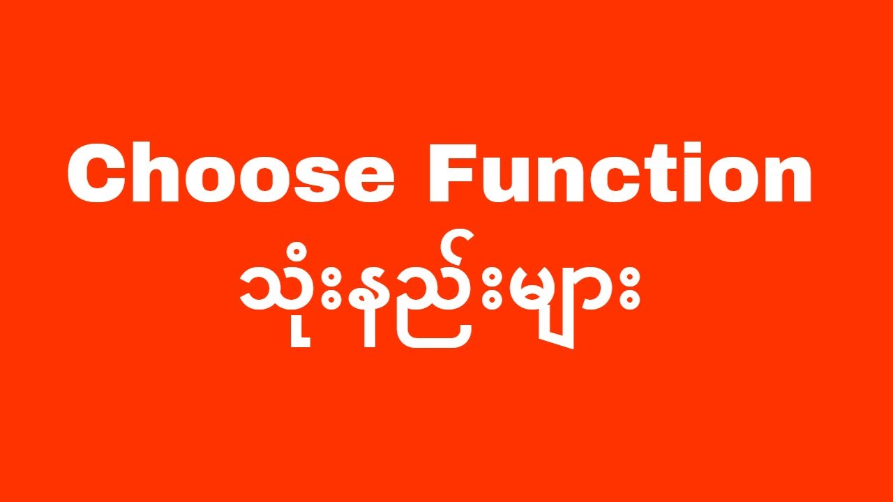 Choose Function သုံးနည်း | Basic Computer Myanmar | Advance Excel Myanmar | Experience Sharing ...