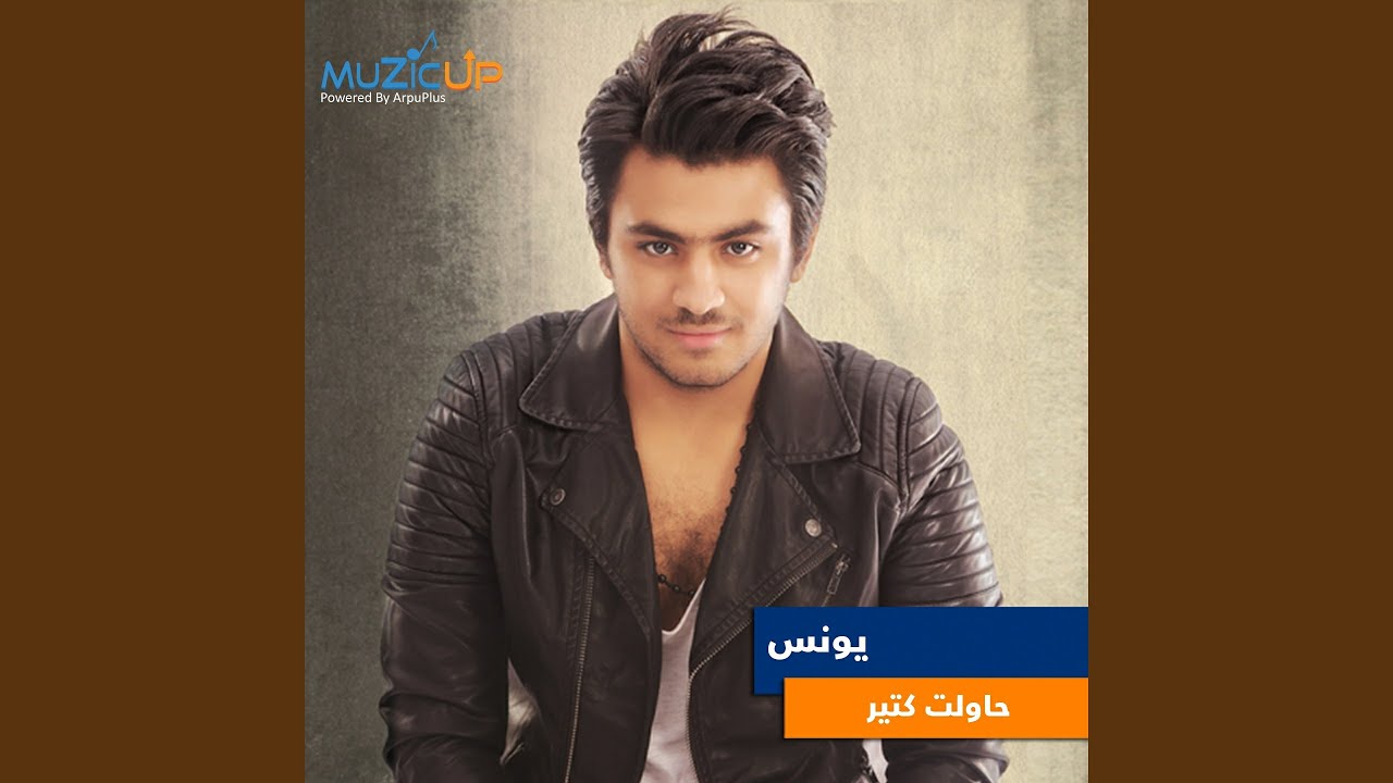 Hawelt Keter - YouTube